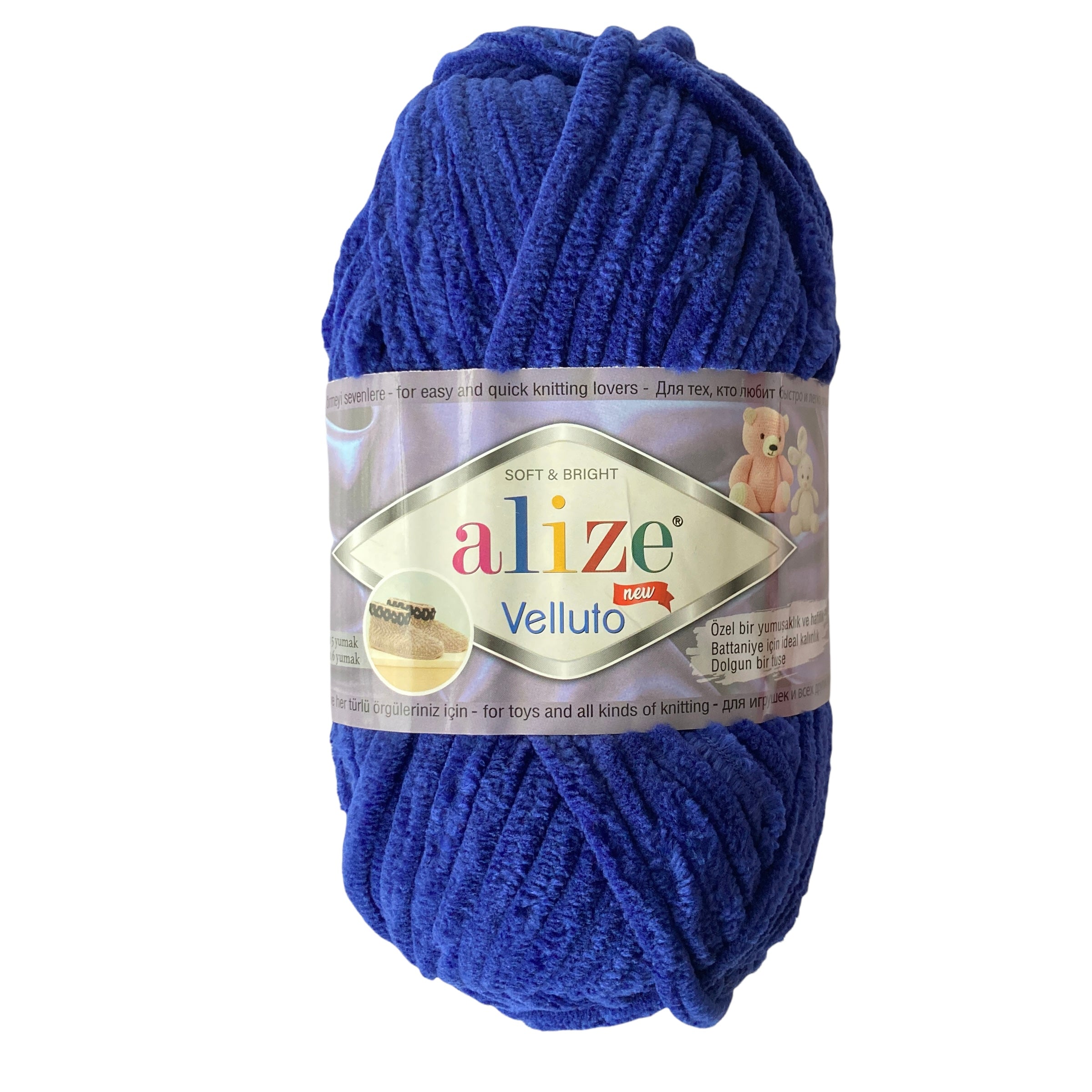 Alize Velluto Azul Rey #360 – Entrelanas Sala de Tejido
